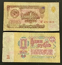 Russian Paper Money - HiCollectors