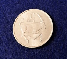 Botswana Coins - HiCollectors